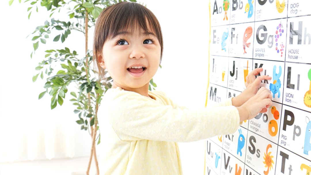 Learn Why is Learning a New Language Important for Children?
